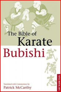The Bubishi: Bible of Karate
